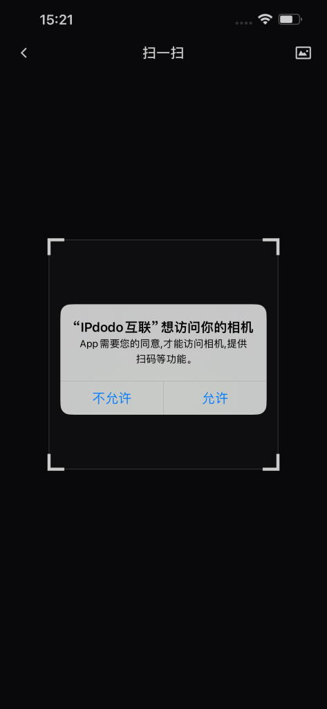 苹果手机配置TK专用网络-IPdodo互联配置教程 - IPdodo全球IP代理-IPdodo全球IP代理