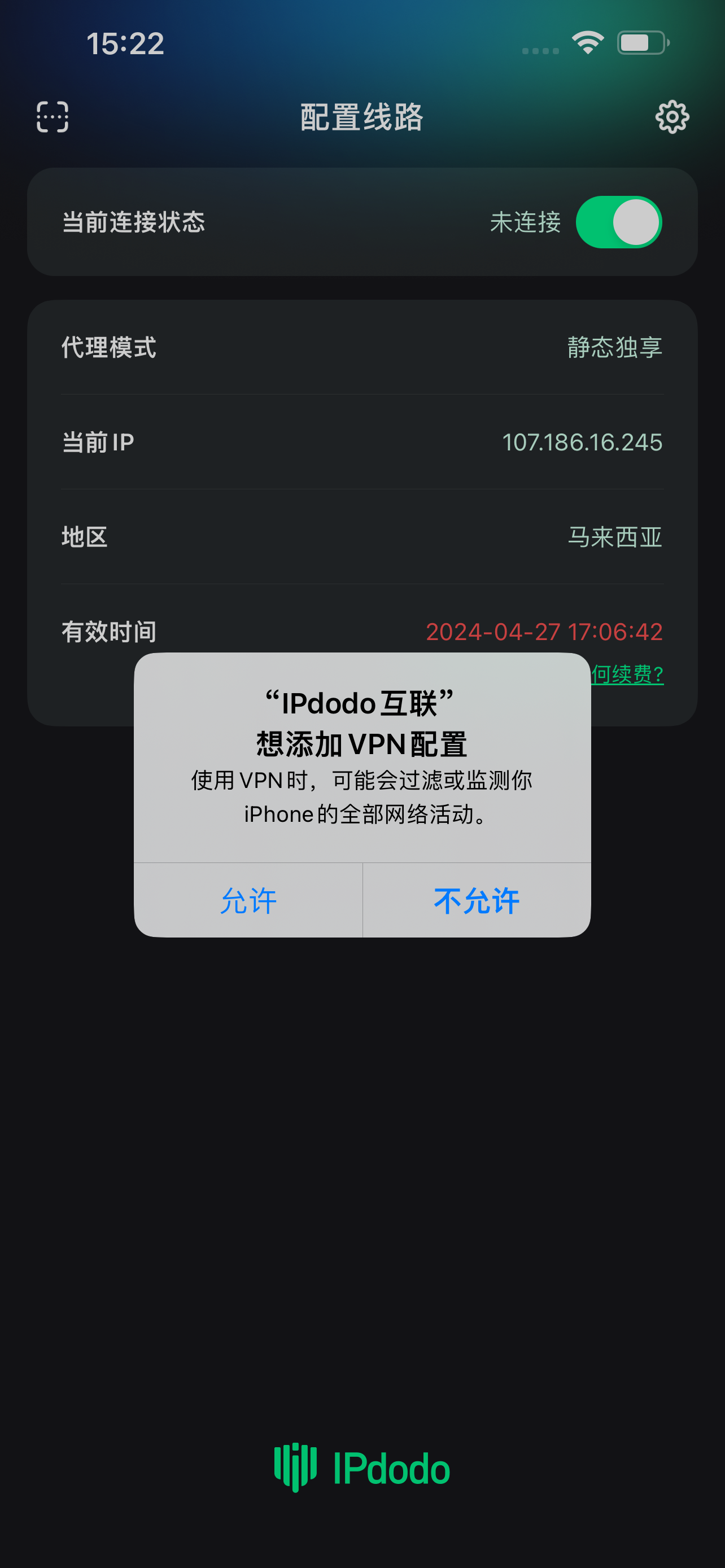 苹果手机配置TK专用网络-IPdodo互联配置教程 - IPdodo全球IP代理-IPdodo全球IP代理
