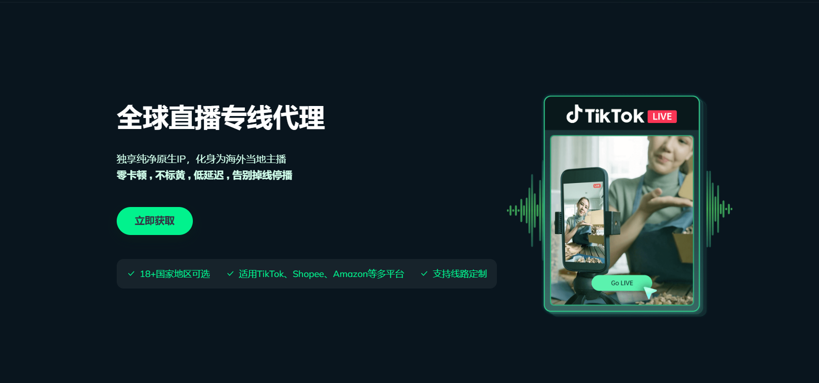 如何开通Facebook直播速推功能？一步步教你操作 - IPdodo跨境网络资讯