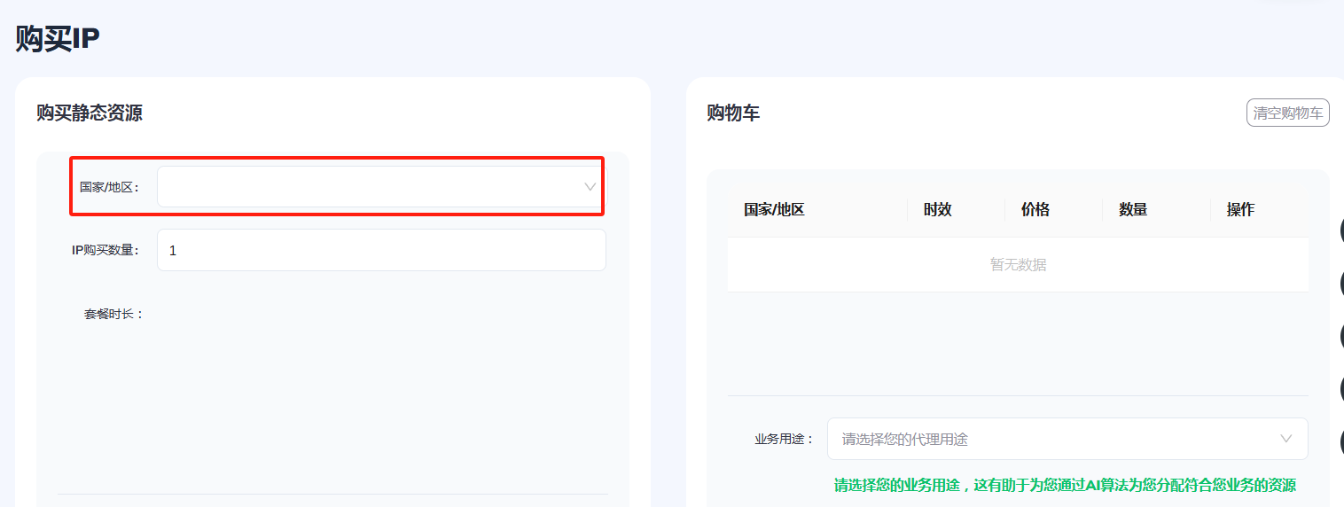 eBay账号被封被冻结的常见原因及解决方法 - IPdodo跨境网络资讯