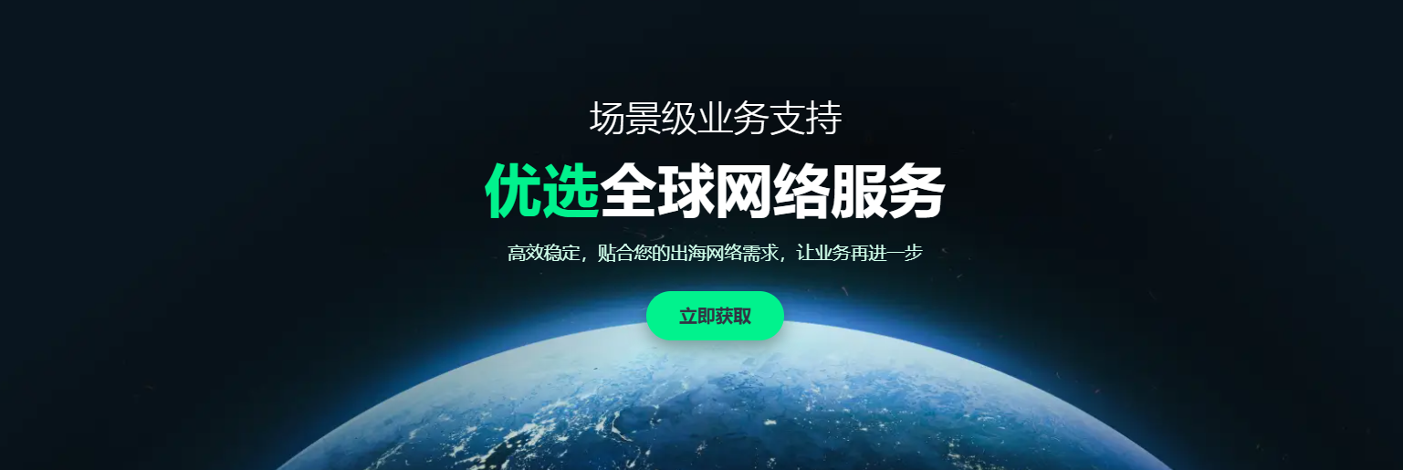 全局模式、PAC模式、直连模式是什么，它们之间有什么区别？ - IPdodo跨境网络资讯-IPdodo跨境网络资讯