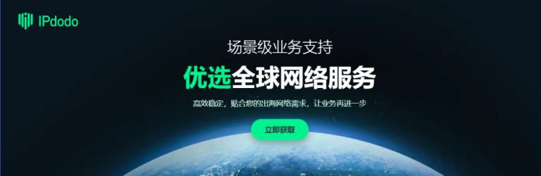 如何在TikTok账号上放独立站链接：完整指南 - IPdodo跨境网络资讯