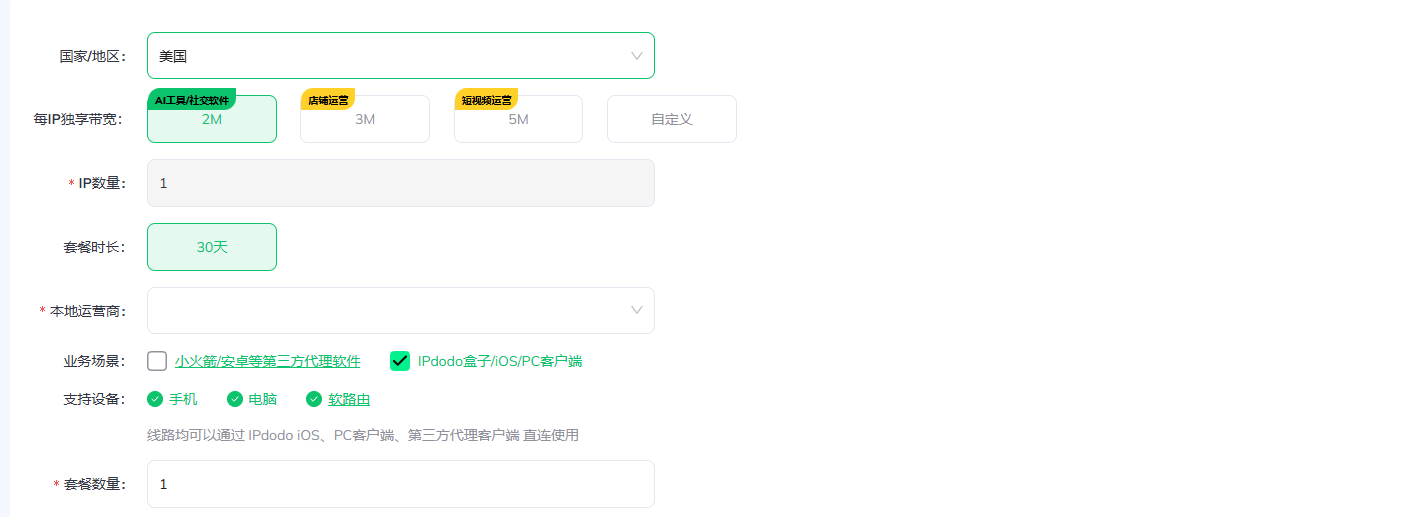 Reddit介绍及入门使用指南：新手快速上手全球热门社区 - IPdodo跨境网络资讯