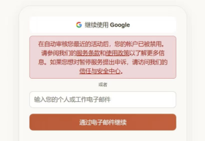 Claude被封该怎么办？最全解决方法及注意事项 - IPdodo跨境网络资讯