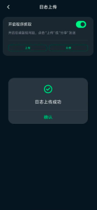 IPdodo互联-Android客户端使用教程 - IPdodo跨境网络资讯