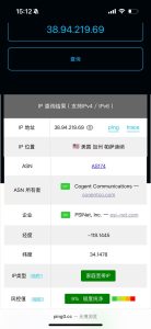 苹果手机配置TK专用网络-IPdodo互联配置教程 - IPdodo跨境网络资讯