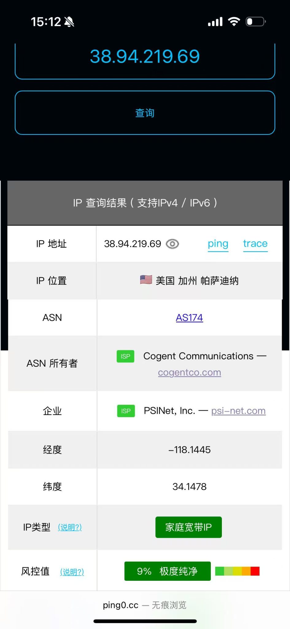 苹果手机配置TK专用网络-IPdodo互联配置教程 - IPdodo跨境网络资讯