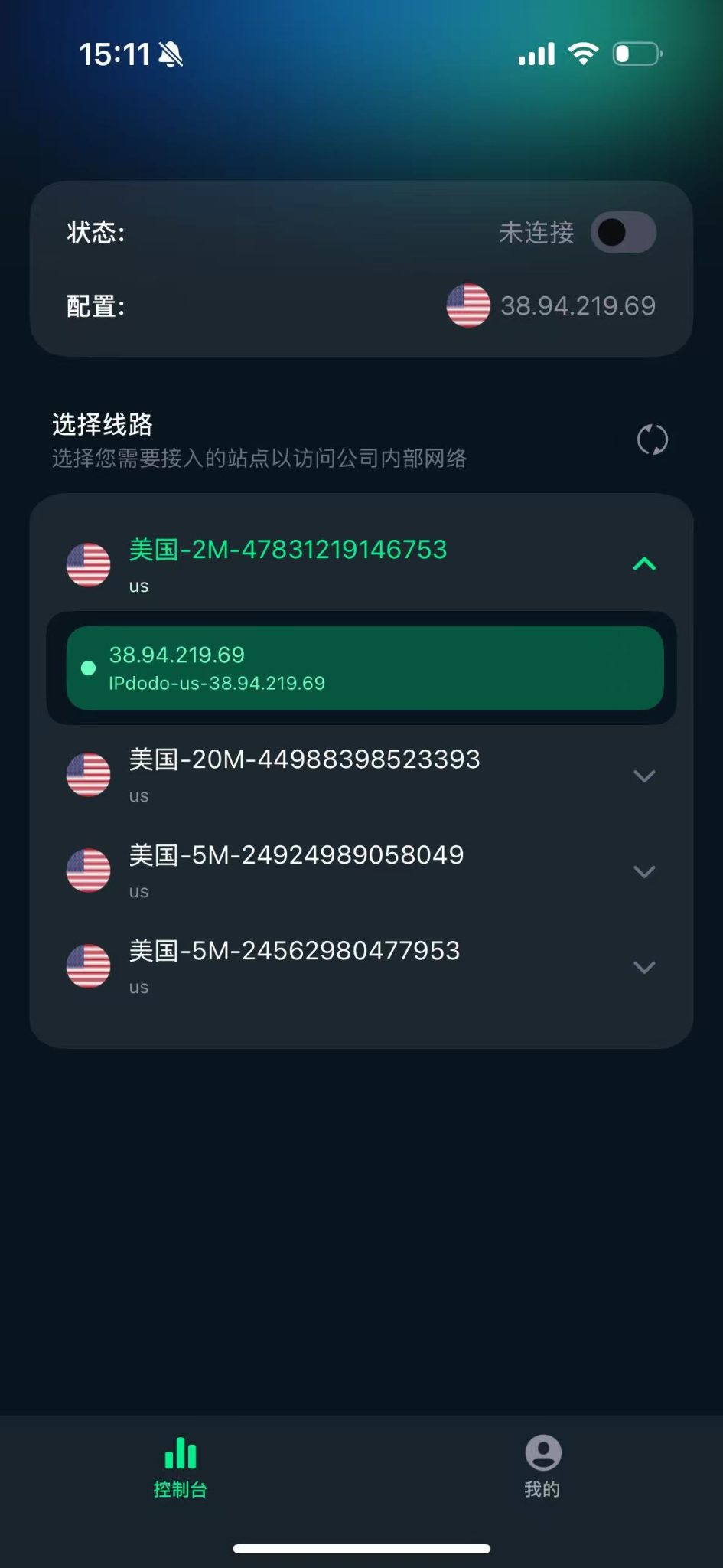 苹果手机配置TK专用网络-IPdodo互联配置教程 - IPdodo跨境网络资讯