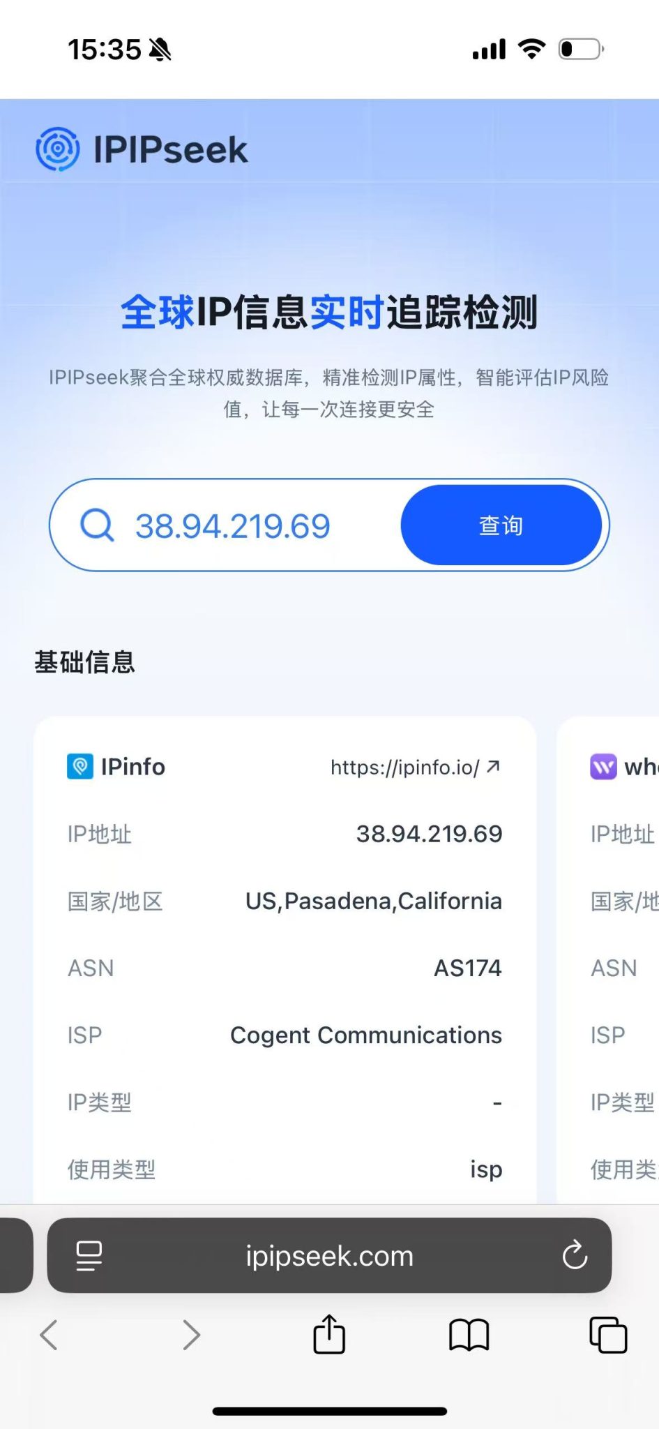 苹果手机配置TK专用网络-IPdodo互联配置教程 - IPdodo跨境网络资讯