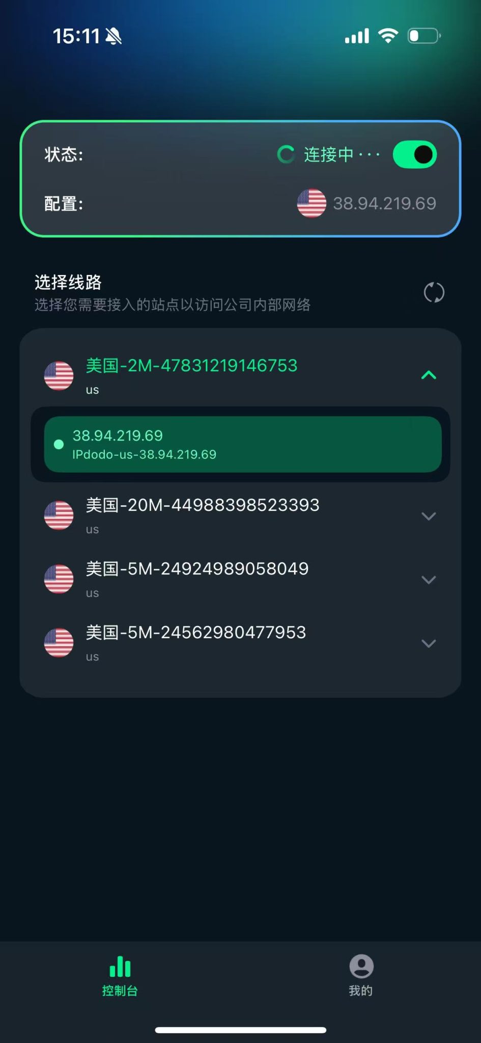苹果手机配置TK专用网络-IPdodo互联配置教程 - IPdodo跨境网络资讯