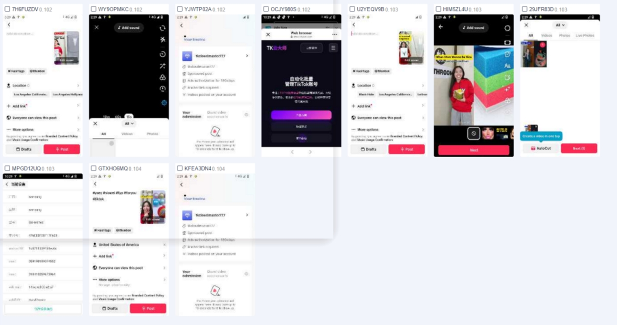 在TK云大师配置IPdodo静态IP教程 - IPdodo跨境网络资讯