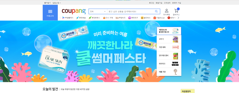 Coupang本土店和跨境店有什么区别？商家该怎么选？ - IPdodo跨境网络资讯-IPdodo跨境网络资讯