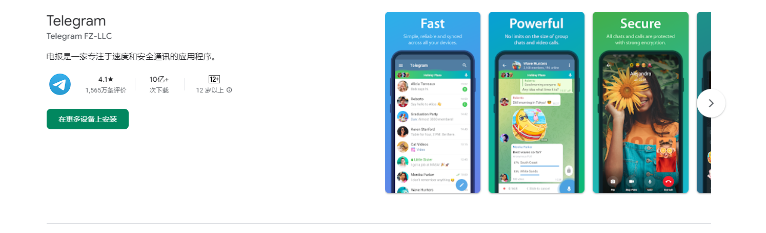 Telegram和Telegram X有什么区别？哪个更好用？ - IPdodo跨境网络资讯-IPdodo跨境网络资讯