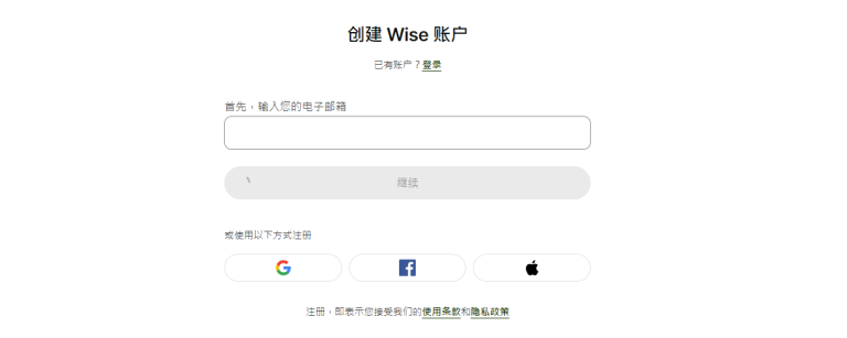 轻松注册Wise个人账户并完成入金激活的完整流程 IPdodo跨境网络资讯