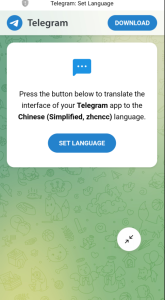 如何将Telegram设置为中文？附汉化包使用教程 - IPdodo跨境网络资讯
