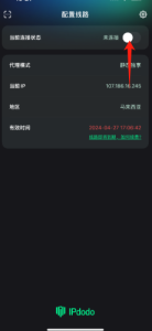 Claude 地区限制全攻略：国内稳定访问的3种方案 - IPdodo跨境网络资讯