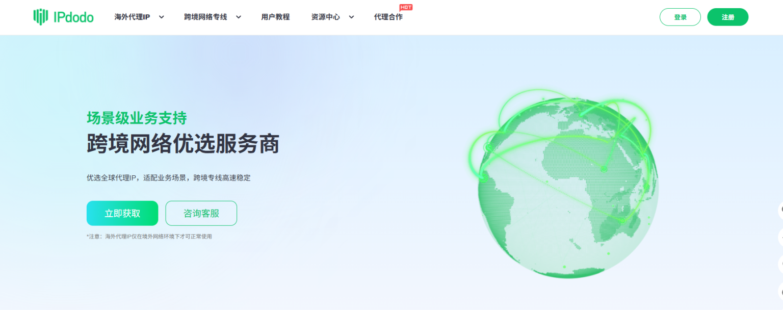 国内用户如何开通订阅Claude Pro？完整指南来了！ - IPdodo跨境网络资讯