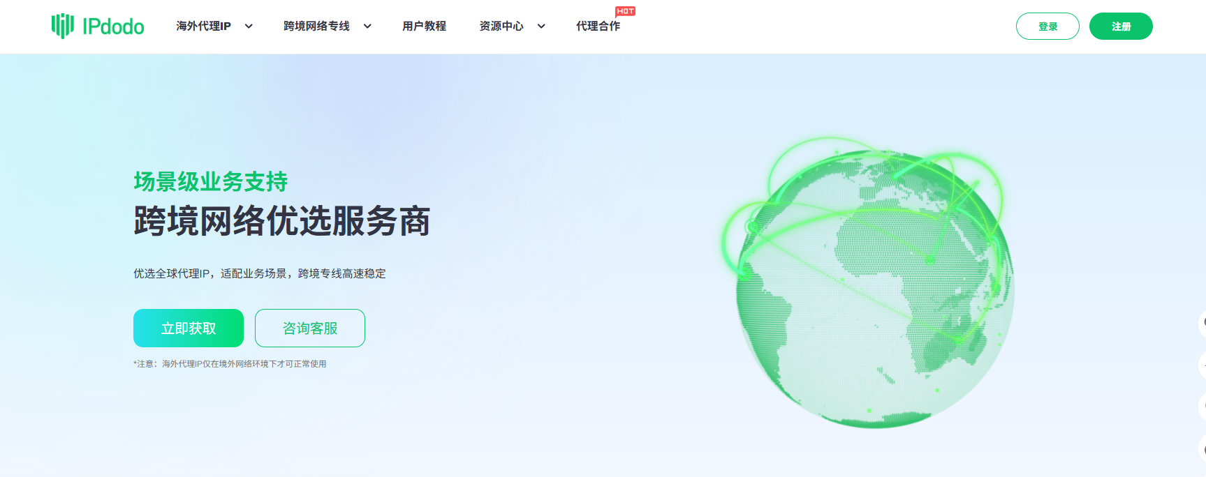 TikTok该怎么设置中文？TK界面切换语言教程 - IPdodo跨境网络资讯-IPdodo跨境网络资讯