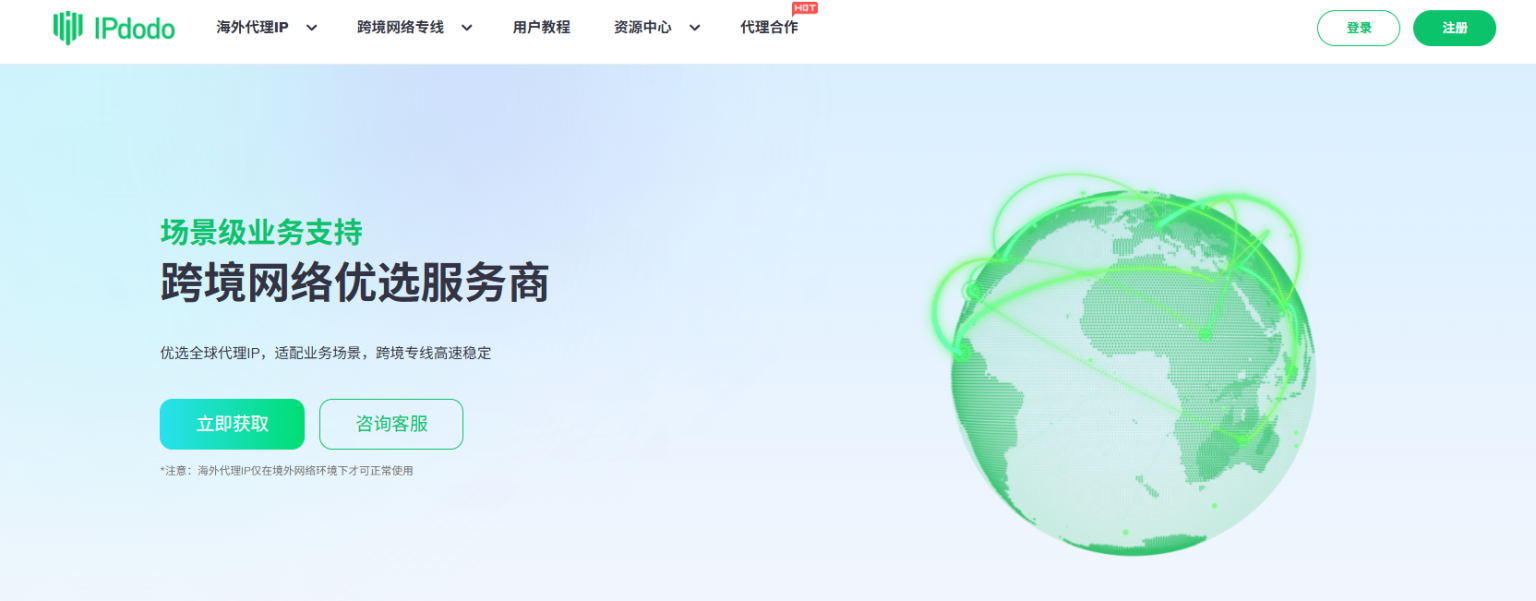 LinkedIn（领英国际版）加载慢？原因解析与解决方案 - IPdodo跨境网络资讯-IPdodo跨境网络资讯