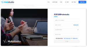 Hubstudio指纹浏览器新手使用教程：多账号登录防关联的正确方法 - IPdodo跨境网络资讯