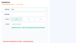 美国私人住宅IP购买与使用教程：如何选择稳定美国住宅IP与美国静态IP？ - IPdodo跨境网络资讯