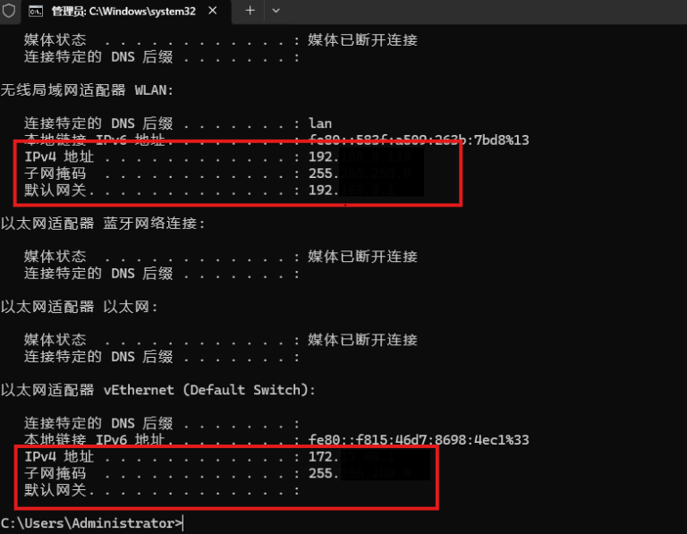 cmd查看ip手把手教程｜一分钟学会用CMD查看本地IP地址 - IPdodo跨境网络资讯