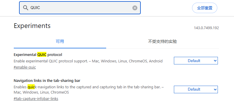 2026最新 | 解决电脑翻墙后chrome浏览器无法使用谷歌gemini问题